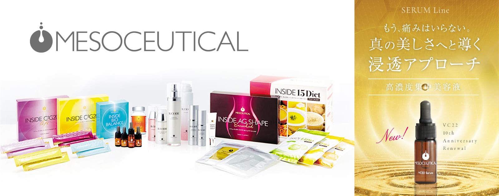 Bellezzeについて | Bellezze